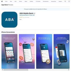 20 Best Mobile Banking Applications